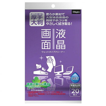 柔らかく保水性に優れ、静電気の発生の少ない素材-TCF不織布-を使用したウェットタイプクリーナーです。力を入れずにやさしく拭くだけで液晶画面のホコリや指紋がきれいに拭き取れます。※帯電防止性あり。※液晶画面専用なのでプラズマ画面やCRT画面...