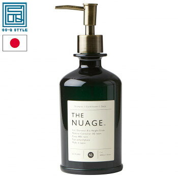 ガラス製の薬品ボトルをイメージさせる深いクリアカラーのディスペンサー。樹脂製で、軽く割れにくい。サイズφ80×210mm個装サイズ：9×9×22cm重量159g個装重量：163g素材・材質本体:AS樹脂、ポンプ:ABS樹脂、パイプ:ポリエチ...