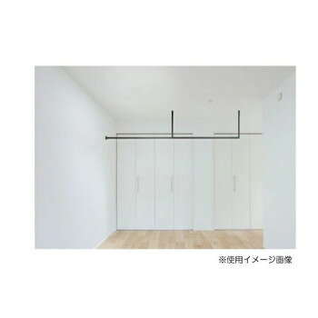 凹凸を極限まで無くした、シンプルな常設型物干しです。壁、柱、窓枠など、部屋を構成するものの多くは直線でできています。この物干しも直線。 丸みのないデザインは、使っていないときにも部屋になじみます。本体がアルミ製のため、現場での切断が可能です...