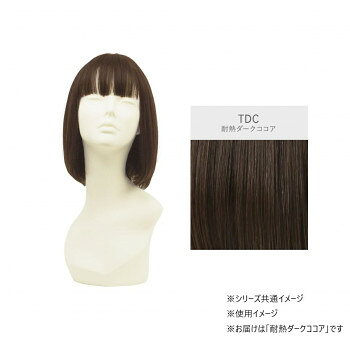 全頭をすっぽりと覆うかぶるタイプのウィッグです。幼くなりがちなボブヘアをオトナっぽく魅せられる、シンプルなストレートボブです。モードからナチュラルまで、幅広いジャンルのメイクやファッションに合わせられます。※コテやカーラーで巻く場合は同封の...