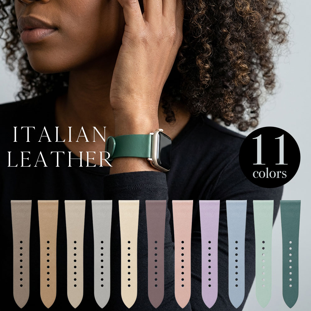 美しいカラーのイタリアンレザーを使用したempireオリジナルのアップルウォッチの女性用バンド。重さたったの6g（バックル含まず）。驚くほど軽量でさらりとした着け心地を追求しました。 肌に触れる部分には水や汗を弾く防水革を使用しているので汗...