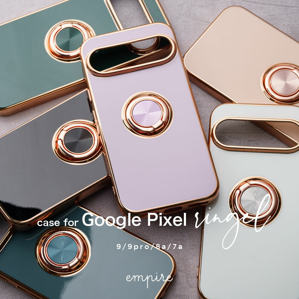 大人かわいいデザインが魅力のGoogle Pixelケースは、7aから9/9proまで幅広いモデルに対応しています。おしゃれなリング付きで、持ちやすさとスタイルを両立。シンプルながらも洗練されたデザインは、日常使いにぴったりです。カラーも豊...