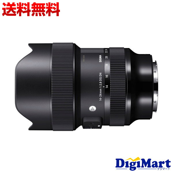 ★【送料無料】シグマ SIGMA 14-24mm F2.8 DG DN [ソニーE用] ズームレンズ【新品・並行輸入品・保証付き】★ ■特徴■ ミラーレスに最適化した新設計による大口径超広角ズームレンズ。高い解像感を発揮する星景写真用レンズ...