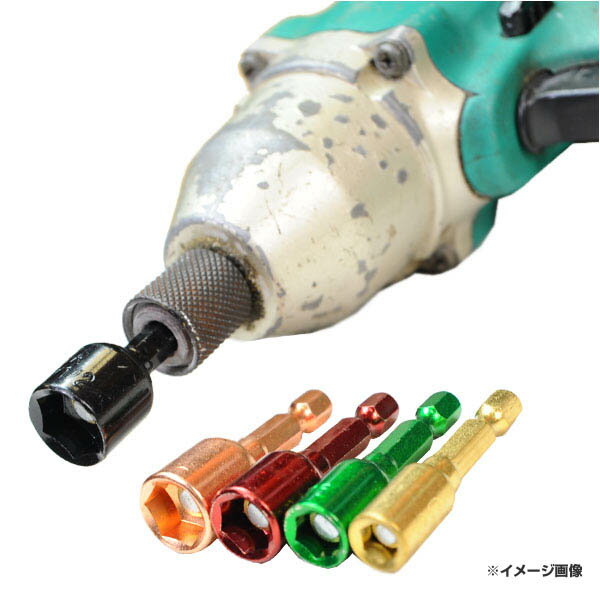 ナットビット ビットセットインチサイズの六角頭ドリルネジに使用可能米国の工具メーカー Illinois Industrial Tool (iit)社の工具 ナットセッター 5種セット ＃64480。ナットセッターとは、六角頭のボルトやネジ、...