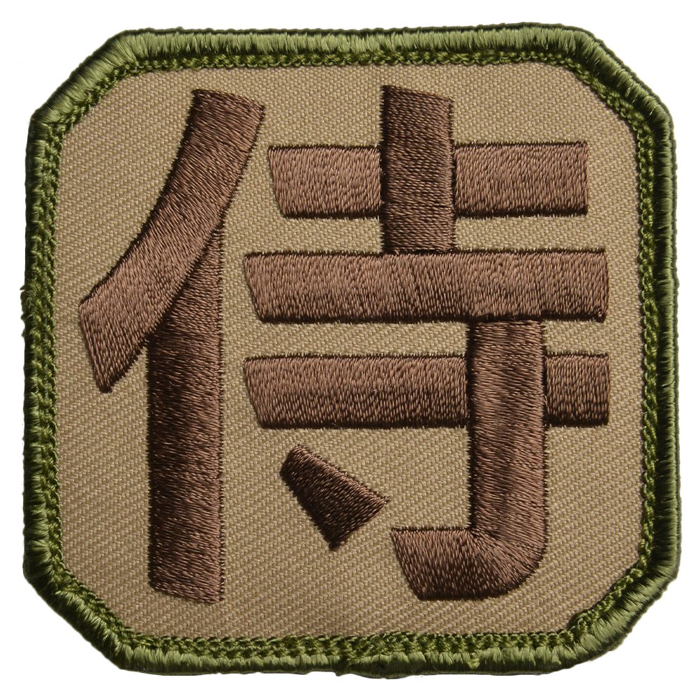 ミルスペックモンキー ワッペン MSM日本の漢字がデザインされたパッチバラエティに富んだパッチを作成するMIL-SPEC MONKEY(ミルスペックモンキー)のパッチ。「侍」という漢字を使ったこのパッチは、古来より日本で「奉仕する」という意...