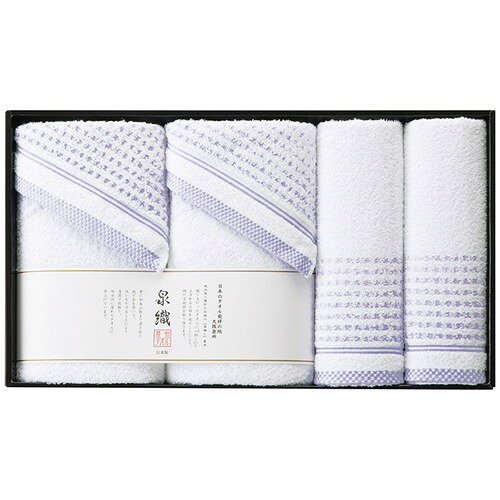●紙袋のご用意はできません。●ギフト商品のため納品書は同梱されません。●メーカー都合により、デザイン・内容等が変更になる場合がございます。●ご注文者様宛以外へ発送の場合、お届け先様の転居・住所不明・長期不在などが発生した際は商品をご依頼主様...