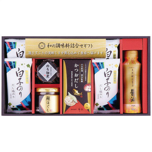 ●紙袋のご用意はできません。●ギフト商品のため納品書は同梱されません。●メーカー都合により、デザイン・内容等が変更になる場合がございます。●ご注文者様宛以外へ発送の場合、お届け先様の転居・住所不明・長期不在などが発生した際は商品をご依頼主様...