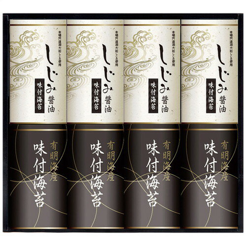 ●紙袋のご用意はできません。●ギフト商品のため納品書は同梱されません。●メーカー都合により、デザイン・内容等が変更になる場合がございます。●ご注文者様宛以外へ発送の場合、お届け先様の転居・住所不明・長期不在などが発生した際は商品をご依頼主様...