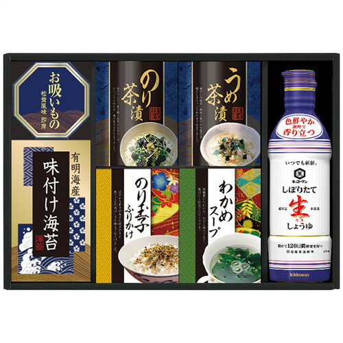 ●紙袋のご用意はできません。●ギフト商品のため納品書は同梱されません。●メーカー都合により、デザイン・内容等が変更になる場合がございます。●ご注文者様宛以外へ発送の場合、お届け先様の転居・住所不明・長期不在などが発生した際は商品をご依頼主様...