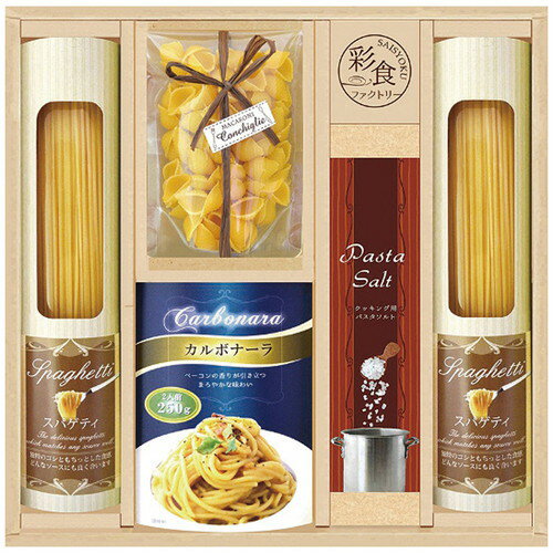 ●紙袋のご用意はできません。●ギフト商品のため納品書は同梱されません。●メーカー都合により、デザイン・内容等が変更になる場合がございます。●ご注文者様宛以外へ発送の場合、お届け先様の転居・住所不明・長期不在などが発生した際は商品をご依頼主様...