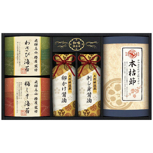 ●紙袋のご用意はできません。●ギフト商品のため納品書は同梱されません。●メーカー都合により、デザイン・内容等が変更になる場合がございます。●ご注文者様宛以外へ発送の場合、お届け先様の転居・住所不明・長期不在などが発生した際は商品をご依頼主様...