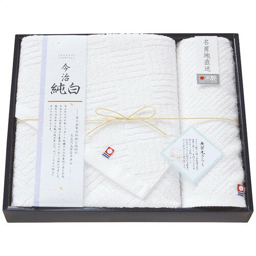 ●紙袋のご用意はできません。●ギフト商品のため納品書は同梱されません。●メーカー都合により、デザイン・内容等が変更になる場合がございます。●ご注文者様宛以外へ発送の場合、お届け先様の転居・住所不明・長期不在などが発生した際は商品をご依頼主様...