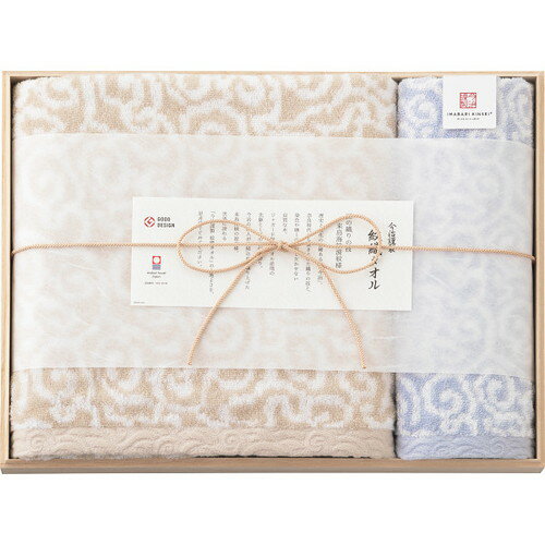 ●紙袋のご用意はできません。●ギフト商品のため納品書は同梱されません。●ご注文者様宛以外へ発送の場合、お届け先様の転居・住所不明・長期不在などが発生した際は商品をご依頼主様へ転送させていただきます。「今治謹製 紋織タオル」は木目も美しい木箱...