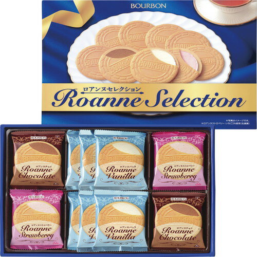 ●紙袋のご用意はできません。●ギフト商品のため納品書は同梱されません。●ご注文者様宛以外へ発送の場合、お届け先様の転居・住所不明・長期不在などが発生した際は商品をご依頼主様へ転送させていただきます。ロアンヌ2枚入り（バニラ×6・バニラチョコ...