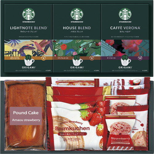 ●紙袋のご用意はできません。●ギフト商品のため納品書は同梱されません。●ご注文者様宛以外へ発送の場合、お届け先様の転居・住所不明・長期不在などが発生した際は商品をご依頼主様へ転送させていただきます。スターバックスコーヒーギフトと、お菓子のセ...