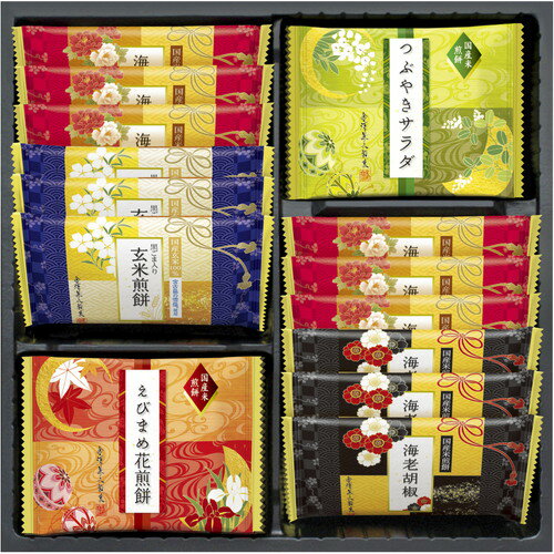 ●紙袋のご用意はできません。●ギフト商品のため納品書は同梱されません。●ご注文者様宛以外へ発送の場合、お届け先様の転居・住所不明・長期不在などが発生した際は商品をご依頼主様へ転送させていただきます。国産米100%の煎餅の詰合せです。加賀友禅...