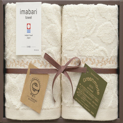 ●紙袋のご用意はできません。●ギフト商品のため納品書は同梱されません。●ご注文者様宛以外へ発送の場合、お届け先様の転居・住所不明・長期不在などが発生した際は商品をご依頼主様へ転送させていただきます。無漂白・無染色の綿糸を使いボーダー部分には...