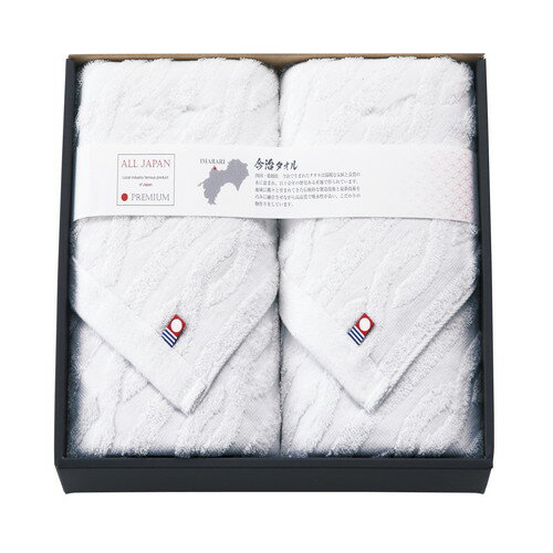 ●紙袋のご用意はできません。●ギフト商品のため納品書は同梱されません。●ご注文者様宛以外へ発送の場合、お届け先様の転居・住所不明・長期不在などが発生した際は商品をご依頼主様へ転送させていただきます。伝統の技術が光る逸品。■バスタオル×2 綿...