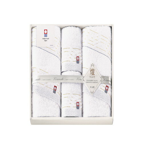 ●紙袋のご用意はできません。●ギフト商品のため納品書は同梱されません。●ご注文者様宛以外へ発送の場合、お届け先様の転居・住所不明・長期不在などが発生した際は商品をご依頼主様へ転送させていただきます。ソフトなタオルに金と銀の糸を使い、さりげな...