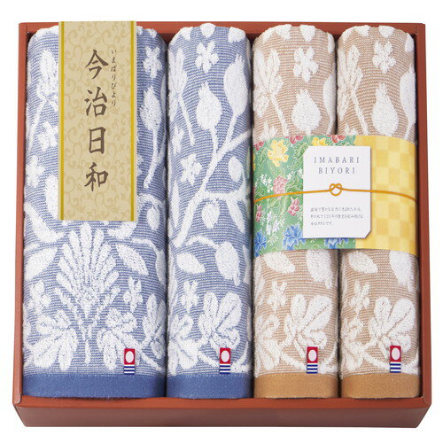 ●紙袋のご用意はできません。●ギフト商品のため納品書は同梱されません。●ご注文者様宛以外へ発送の場合、お届け先様の転居・住所不明・長期不在などが発生した際は商品をご依頼主様へ転送させていただきます。唐草や貝など繁栄や豊かさを象徴する伝統柄に...