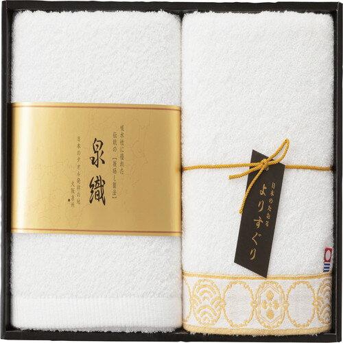 ●紙袋のご用意はできません。●ギフト商品のため納品書は同梱されません。●ご注文者様宛以外へ発送の場合、お届け先様の転居・住所不明・長期不在などが発生した際は商品をご依頼主様へ転送させていただきます。日本のタオルの名産地である大阪泉州の吸水性...