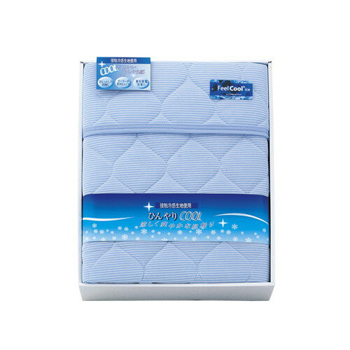 ●紙袋のご用意はできません。●ギフト商品のため納品書は同梱されません。●ご注文者様宛以外へ発送の場合、お届け先様の転居・住所不明・長期不在などが発生した際は商品をご依頼主様へ転送させていただきます。ひんやり感を感じる接触冷感生地を使用してい...