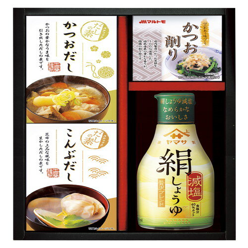●紙袋のご用意はできません。●ギフト商品のため納品書は同梱されません。●ご注文者様宛以外へ発送の場合、お届け先様の転居・住所不明・長期不在などが発生した際は商品をご依頼主様へ転送させていただきます。ヤマサの絹しょうゆを中心に詰合せた毎日の食...
