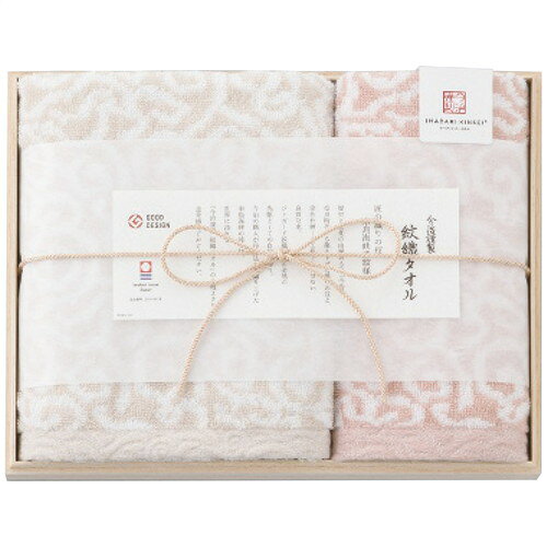 ●紙袋のご用意はできません。●ギフト商品のため納品書は同梱されません。●メーカー都合により、デザイン・内容等が変更になる場合がございます。●ご注文者様宛以外へ発送の場合、お届け先様の転居・住所不明・長期不在などが発生した際は商品をご依頼主様...