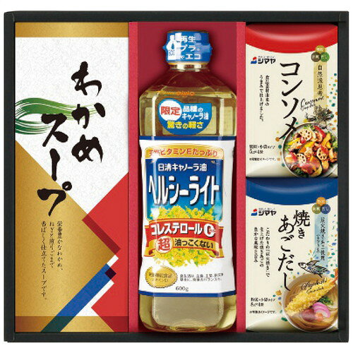 ●紙袋のご用意はできません。●ギフト商品のため納品書は同梱されません。●メーカー都合により、デザイン・内容等が変更になる場合がございます。●ご注文者様宛以外へ発送の場合、お届け先様の転居・住所不明・長期不在などが発生した際は商品をご依頼主様...