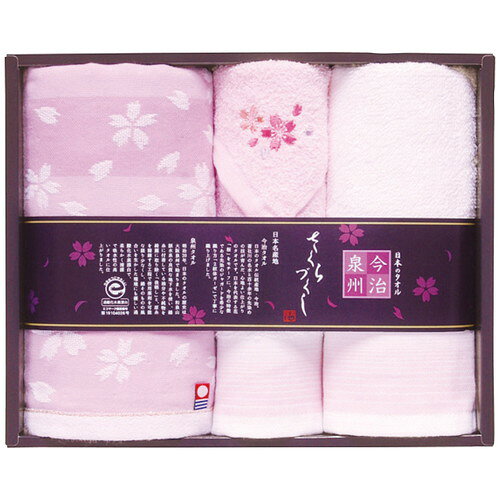 ●紙袋のご用意はできません。●ギフト商品のため納品書は同梱されません。●メーカー都合により、デザイン・内容等が変更になる場合がございます。●ご注文者様宛以外へ発送の場合、お届け先様の転居・住所不明・長期不在などが発生した際は商品をご依頼主様...