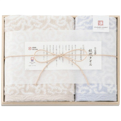 ●紙袋のご用意はできません。●ギフト商品のため納品書は同梱されません。●メーカー都合により、デザイン・内容等が変更になる場合がございます。●ご注文者様宛以外へ発送の場合、お届け先様の転居・住所不明・長期不在などが発生した際は商品をご依頼主様...