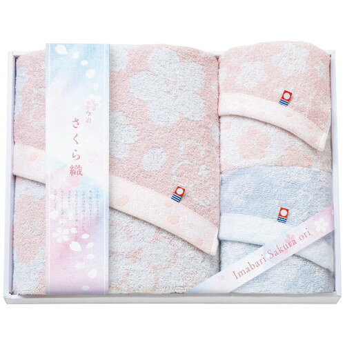 ●紙袋のご用意はできません。●ギフト商品のため納品書は同梱されません。●メーカー都合により、デザイン・内容等が変更になる場合がございます。●ご注文者様宛以外へ発送の場合、お届け先様の転居・住所不明・長期不在などが発生した際は商品をご依頼主様...