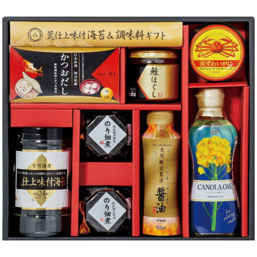 ●紙袋のご用意はできません。●ギフト商品のため納品書は同梱されません。●メーカー都合により、デザイン・内容等が変更になる場合がございます。●ご注文者様宛以外へ発送の場合、お届け先様の転居・住所不明・長期不在などが発生した際は商品をご依頼主様...