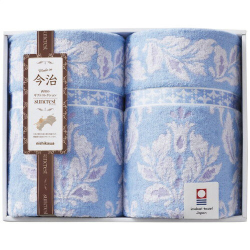 ●紙袋のご用意はできません。●ギフト商品のため納品書は同梱されません。●メーカー都合により、デザイン・内容等が変更になる場合がございます。●ご注文者様宛以外へ発送の場合、お届け先様の転居・住所不明・長期不在などが発生した際は商品をご依頼主様...