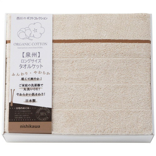 ●紙袋のご用意はできません。●ギフト商品のため納品書は同梱されません。●メーカー都合により、デザイン・内容等が変更になる場合がございます。●ご注文者様宛以外へ発送の場合、お届け先様の転居・住所不明・長期不在などが発生した際は商品をご依頼主様...