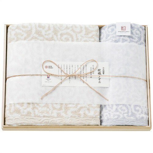 ●紙袋のご用意はできません。●ギフト商品のため納品書は同梱されません。●メーカー都合により、デザイン・内容等が変更になる場合がございます。●ご注文者様宛以外へ発送の場合、お届け先様の転居・住所不明・長期不在などが発生した際は商品をご依頼主様...