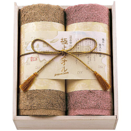 ●紙袋のご用意はできません。●ギフト商品のため納品書は同梱されません。●メーカー都合により、デザイン・内容等が変更になる場合がございます。●ご注文者様宛以外へ発送の場合、お届け先様の転居・住所不明・長期不在などが発生した際は商品をご依頼主様...