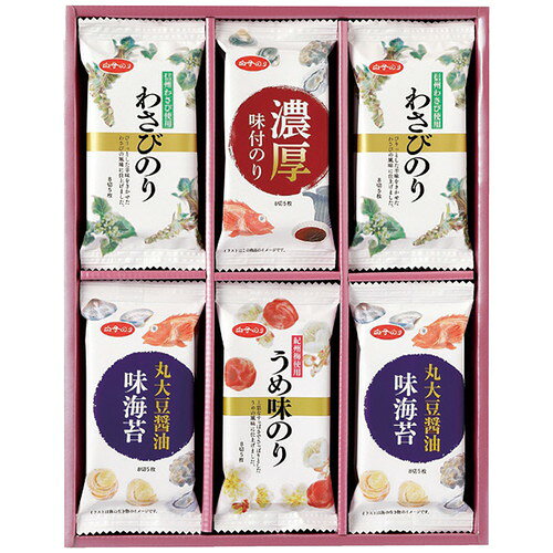 ●紙袋のご用意はできません。●ギフト商品のため納品書は同梱されません。●メーカー都合により、デザイン・内容等が変更になる場合がございます。●ご注文者様宛以外へ発送の場合、お届け先様の転居・住所不明・長期不在などが発生した際は商品をご依頼主様...