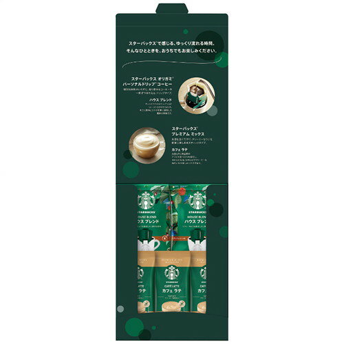 ●紙袋のご用意はできません。●ギフト商品のため納品書は同梱されません。●メーカー都合により、デザイン・内容等が変更になる場合がございます。●ご注文者様宛以外へ発送の場合、お届け先様の転居・住所不明・長期不在などが発生した際は商品をご依頼主様...