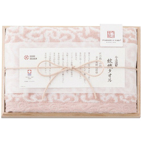 ●紙袋のご用意はできません。●ギフト商品のため納品書は同梱されません。●メーカー都合により、デザイン・内容等が変更になる場合がございます。●ご注文者様宛以外へ発送の場合、お届け先様の転居・住所不明・長期不在などが発生した際は商品をご依頼主様...