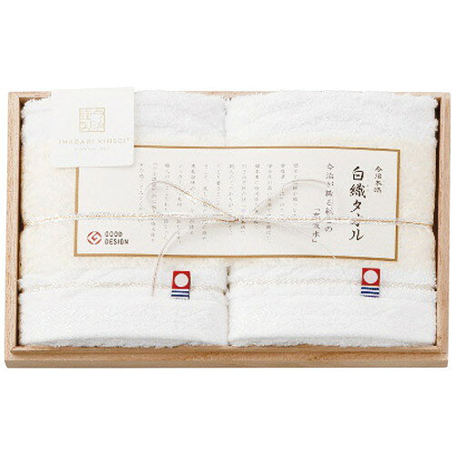 ●紙袋のご用意はできません。●ギフト商品のため納品書は同梱されません。●メーカー都合により、デザイン・内容等が変更になる場合がございます。●ご注文者様宛以外へ発送の場合、お届け先様の転居・住所不明・長期不在などが発生した際は商品をご依頼主様...