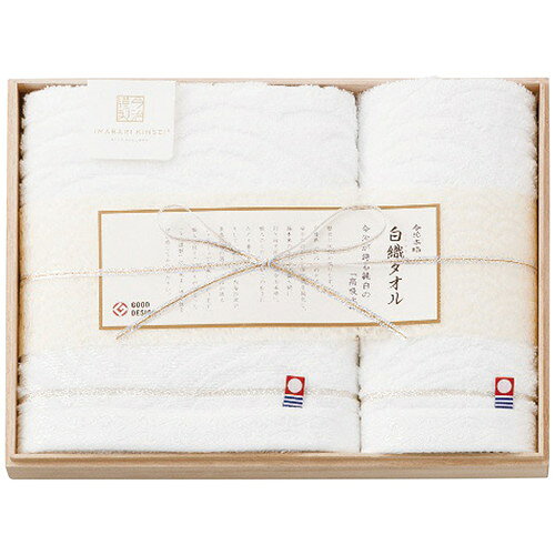 ●紙袋のご用意はできません。●ギフト商品のため納品書は同梱されません。●メーカー都合により、デザイン・内容等が変更になる場合がございます。●ご注文者様宛以外へ発送の場合、お届け先様の転居・住所不明・長期不在などが発生した際は商品をご依頼主様...