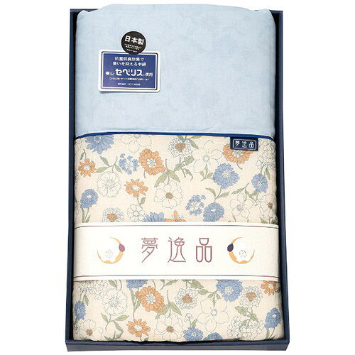 ●紙袋のご用意はできません。●ギフト商品のため納品書は同梱されません。●メーカー都合により、デザイン・内容等が変更になる場合がございます。●ご注文者様宛以外へ発送の場合、お届け先様の転居・住所不明・長期不在などが発生した際は商品をご依頼主様...