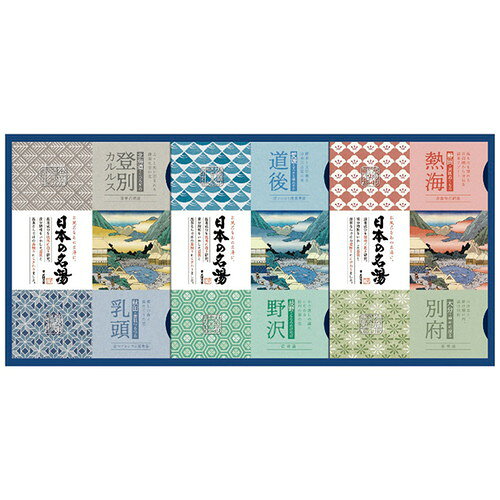 ●紙袋のご用意はできません。●ギフト商品のため納品書は同梱されません。●メーカー都合により、デザイン・内容等が変更になる場合がございます。●ご注文者様宛以外へ発送の場合、お届け先様の転居・住所不明・長期不在などが発生した際は商品をご依頼主様...