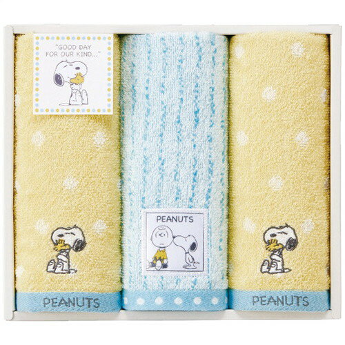 ●紙袋のご用意はできません。●ギフト商品のため納品書は同梱されません。●メーカー都合により、デザイン・内容等が変更になる場合がございます。●ご注文者様宛以外へ発送の場合、お届け先様の転居・住所不明・長期不在などが発生した際は商品をご依頼主様...