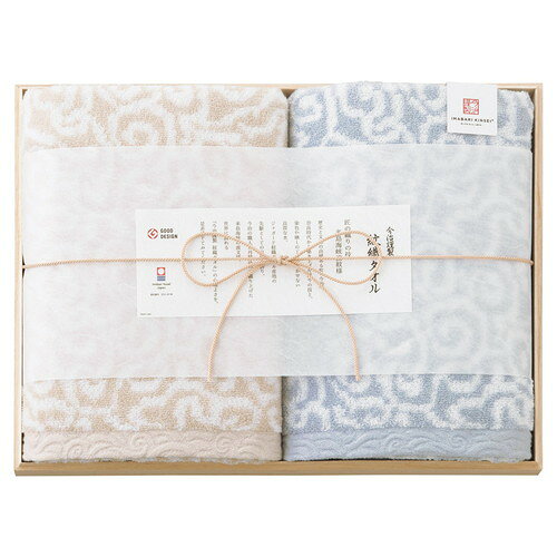 ●紙袋のご用意はできません。●ギフト商品のため納品書は同梱されません。●メーカー都合により、デザイン・内容等が変更になる場合がございます。●ご注文者様宛以外へ発送の場合、お届け先様の転居・住所不明・長期不在などが発生した際は商品をご依頼主様...