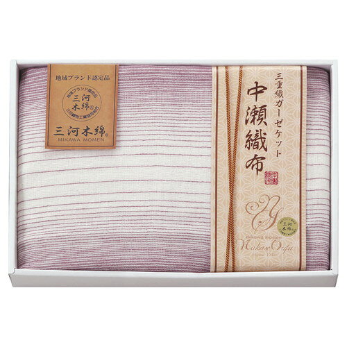 ●紙袋のご用意はできません。●ギフト商品のため納品書は同梱されません。●メーカー都合により、デザイン・内容等が変更になる場合がございます。●ご注文者様宛以外へ発送の場合、お届け先様の転居・住所不明・長期不在などが発生した際は商品をご依頼主様...
