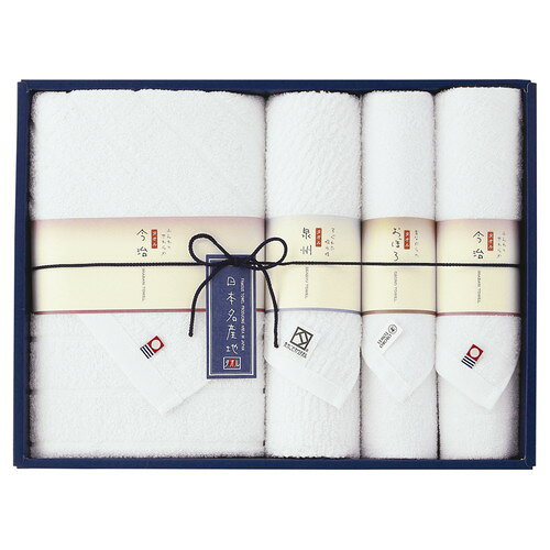 ●紙袋のご用意はできません。●ギフト商品のため納品書は同梱されません。●メーカー都合により、デザイン・内容等が変更になる場合がございます。●ご注文者様宛以外へ発送の場合、お届け先様の転居・住所不明・長期不在などが発生した際は商品をご依頼主様...