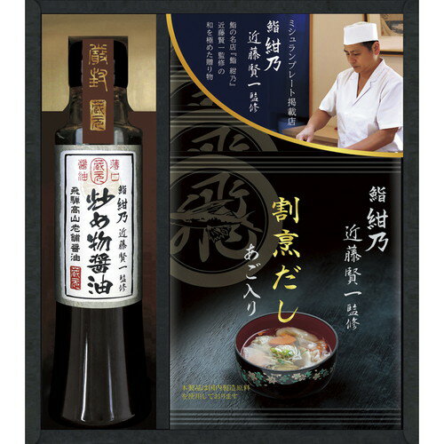 ●紙袋のご用意はできません。●ギフト商品のため納品書は同梱されません。●メーカー都合により、デザイン・内容等が変更になる場合がございます。●ご注文者様宛以外へ発送の場合、お届け先様の転居・住所不明・長期不在などが発生した際は商品をご依頼主様...