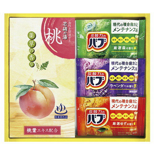 ●紙袋のご用意はできません。●ギフト商品のため納品書は同梱されません。●メーカー都合により、デザイン・内容等が変更になる場合がございます。●ご注文者様宛以外へ発送の場合、お届け先様の転居・住所不明・長期不在などが発生した際は商品をご依頼主様...